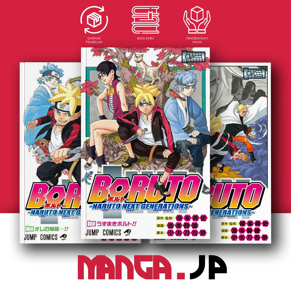 Jual Komik Manga Boruto: Naruto Next Generations Vol. 1-19 by Kishimoto Masashi Hata Bahasa ...