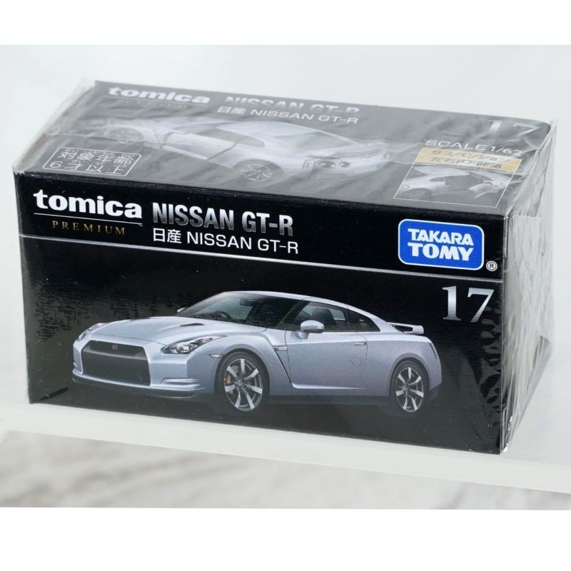 Jual Tomica Premium 1/64 diecast Nissan Skyline GTR R35 | Shopee Indonesia