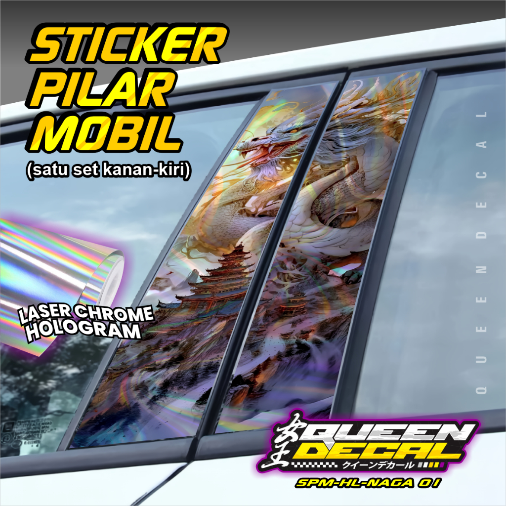 Jual Stiker Pilar Mobil Bahan Vinyl / Hologram - Varaisi Desain Naga ...