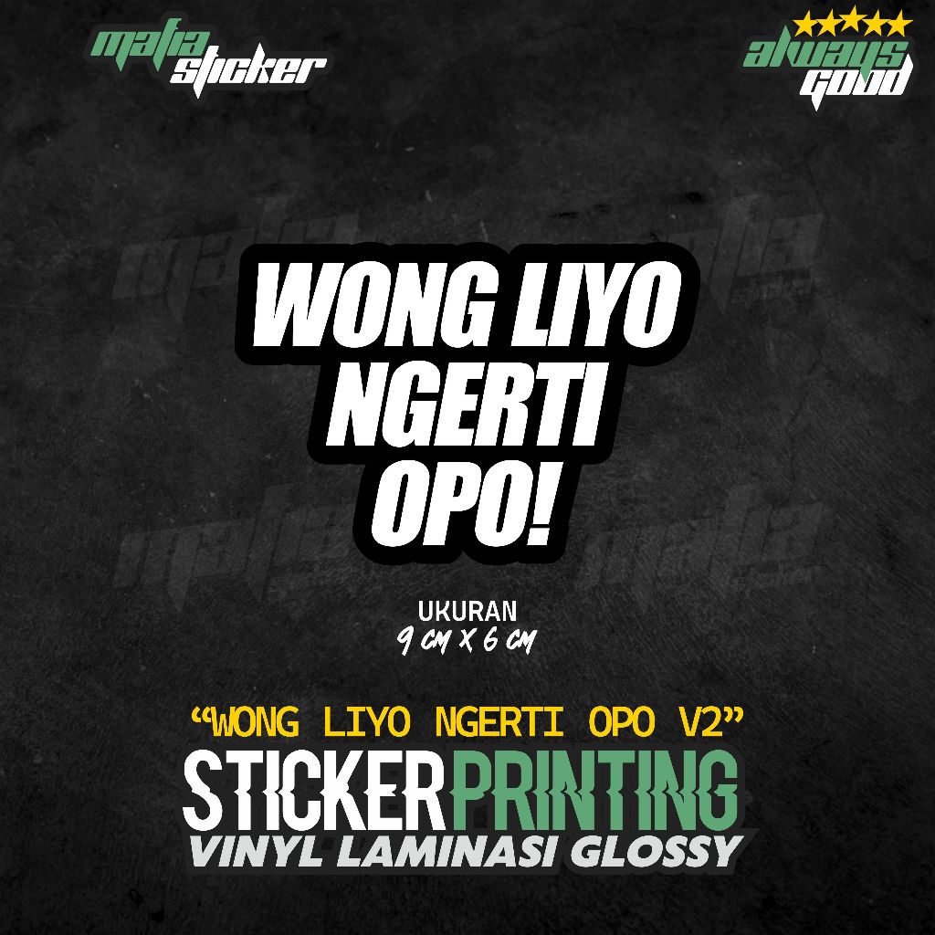 Jual STICKER/STIKER PRINT CUT WONG LIYO NGERTI OPO V2 | Shopee Indonesia