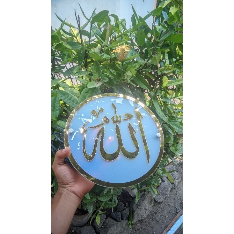 Jual Kaligrafi Akrilik Lafadz Allah Bulat Led | Hiasan Dinding ...