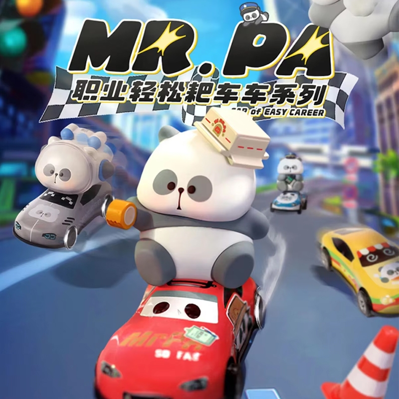 Jual TAO MR.PA Car of Easy Carrier Blind Box | Shopee Indonesia