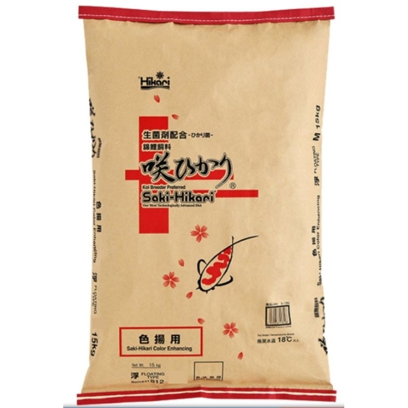 Jual Saki Hikari Color Enhancing Floating Size S 250gr | Shopee Indonesia