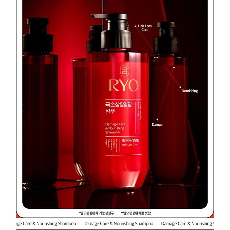 Jual Ryo Extreme Damage and Nutrition Shampoo 480ml and Rinse 480ml | Shopee Indonesia