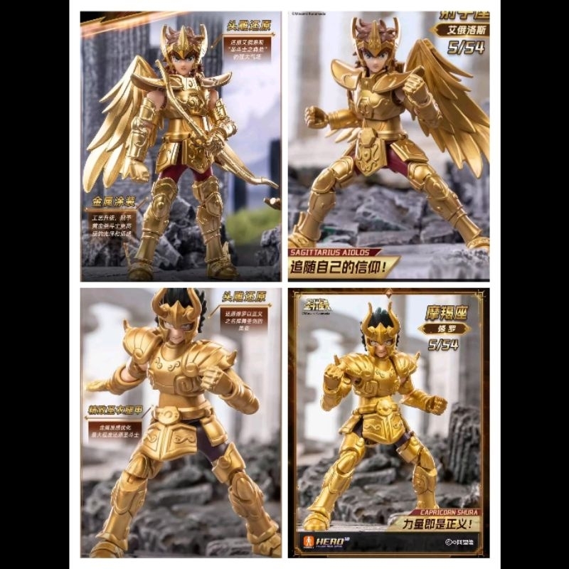 Jual Blokees Indonesia Model Kit Saint Seiya /Blind box / random ...