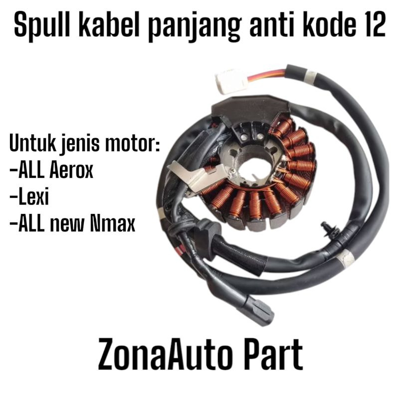 Jual Spooll Spull Kabel Panjang Aerox Lexi All New Nmax All New Aerox ...