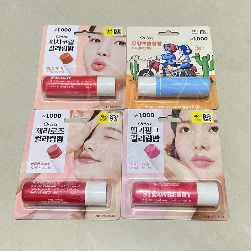 Jual [READY STOCK] DAISO ORIOX LIP BALM | Shopee Indonesia