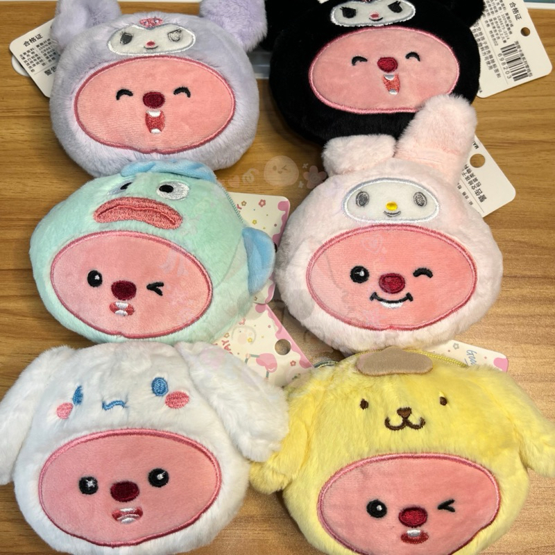 Jual GANTUNGAN DOMPET KOIN LOOPY X SANRIO | DOMPET KOIN ZANMANG LOOPY ...