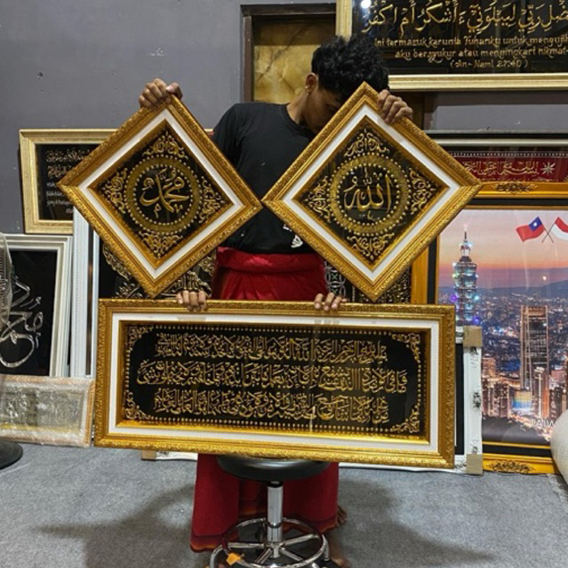 Jual Kaligrafi Ayat kursi Dan lafal Allah muhammad | Shopee Indonesia
