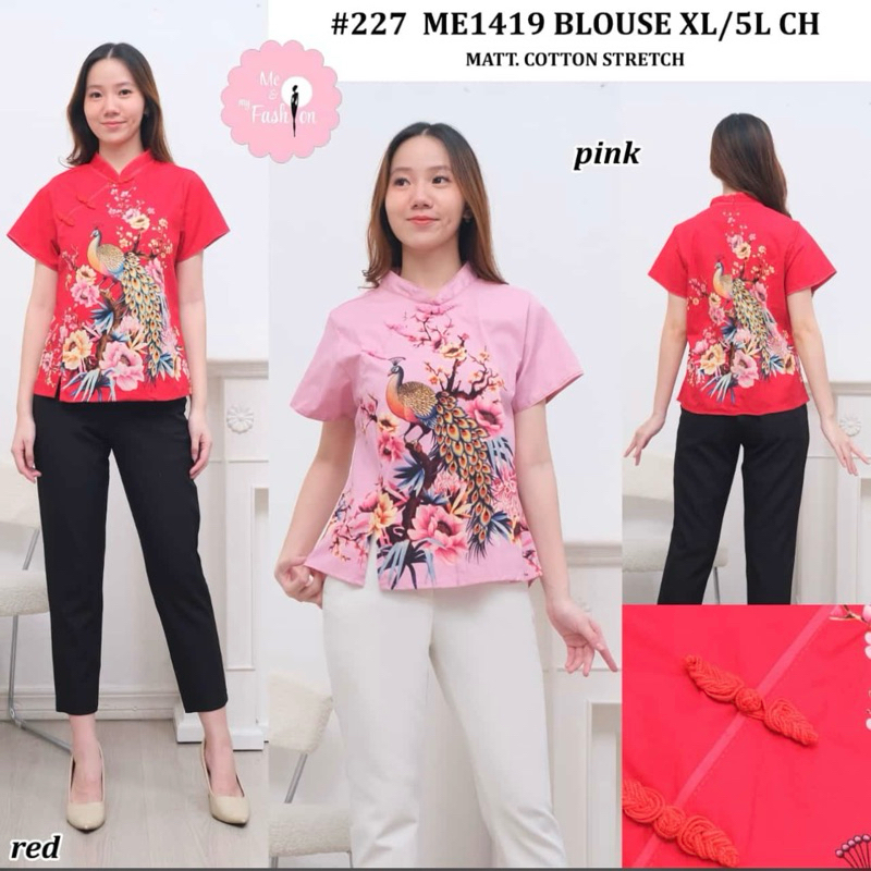 Jual D&D1267(ATASAN CHEONGSAM BARU) | Shopee Indonesia