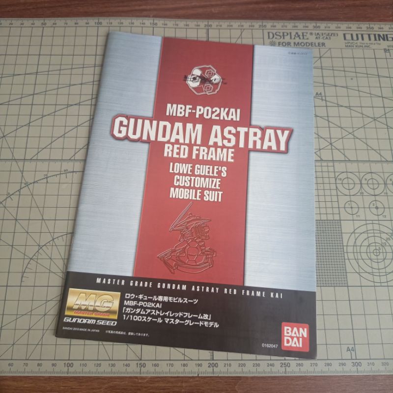Jual BANDAI MANUAL BOOK MG 1/100 MASTER GRADE GUNPLA GUNDAM ASTRAY RED ...