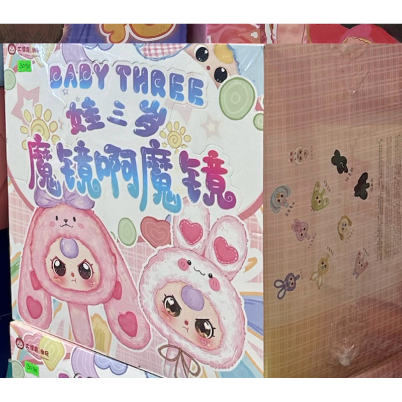 Jual [READY‼️] BB3 BABY THREE CERMIN MIRROR GANCI SECRET BAG CHARM ...