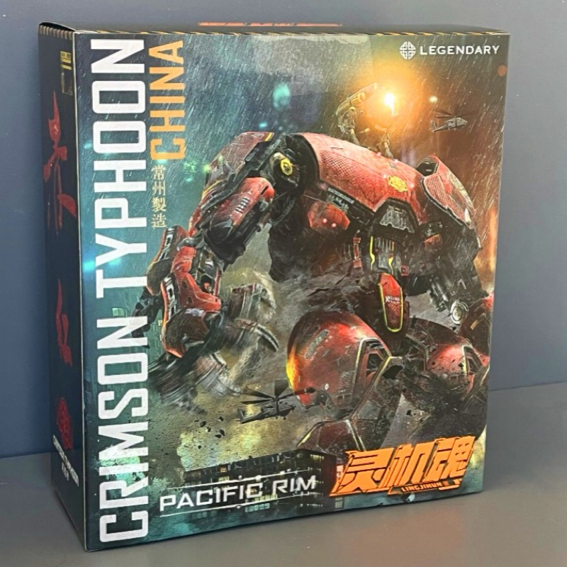 Jual Lingjihun Pacific Rim Crimson Typhoon bkn Neca | Shopee Indonesia