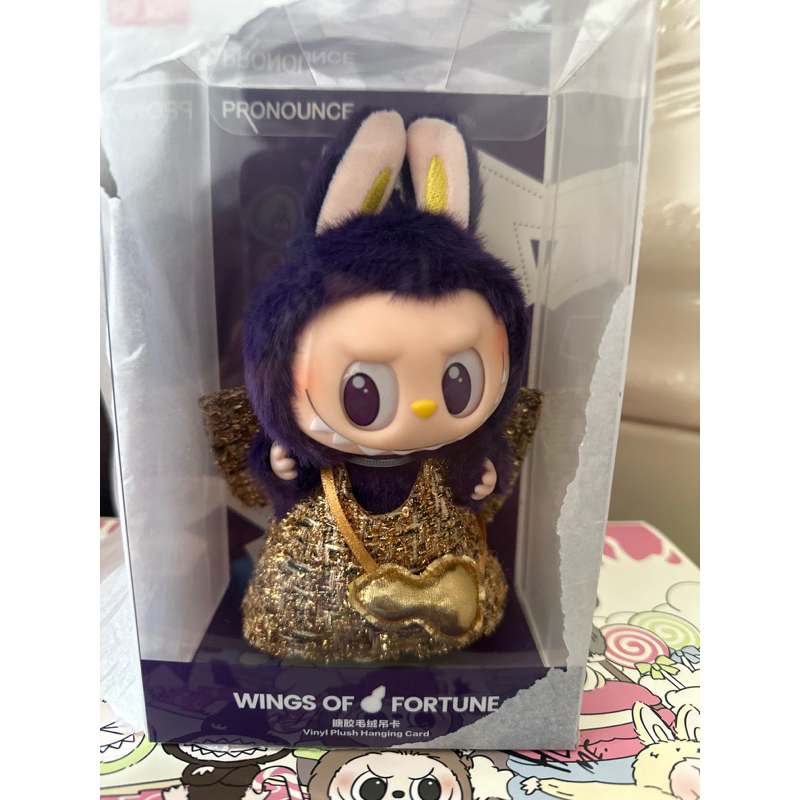 Jual Labubu x Pronounce | Shopee Indonesia