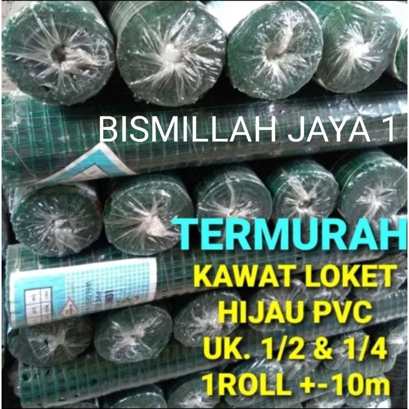 Jual KAWAT LOKET 1/2 INCHI PANJANG 10M BUKAN 7M | Shopee Indonesia