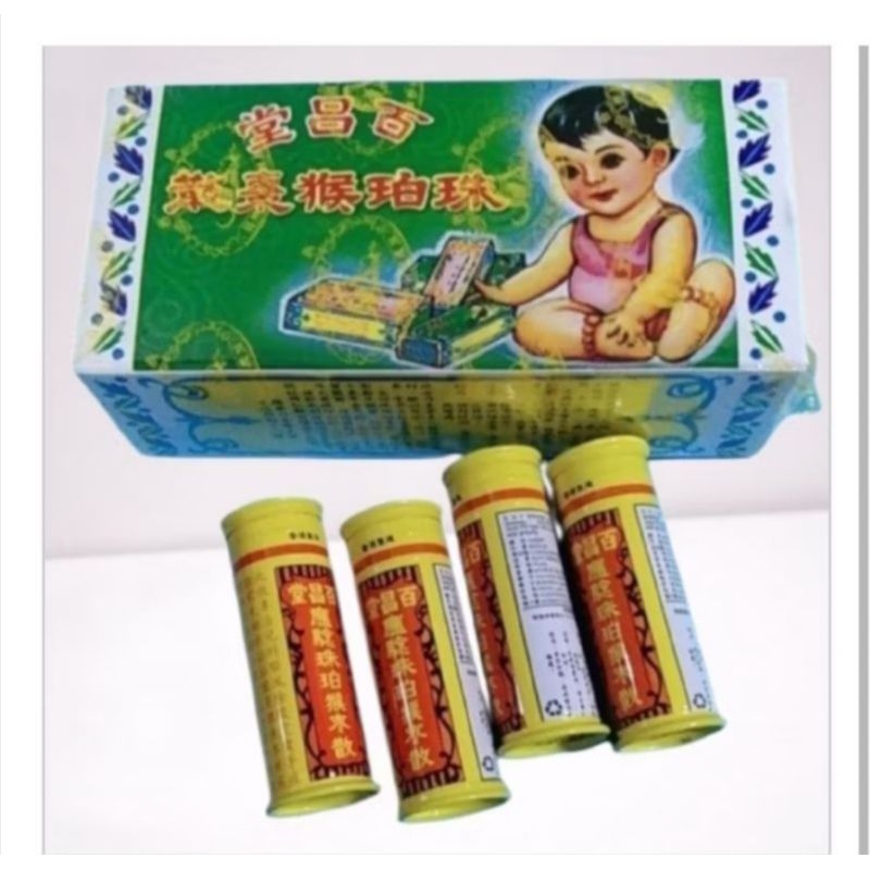 Jual KAO CO SUA / HOU ZAO SAN Obat Batuk Pilek dan Demam Bayi | Shopee ...
