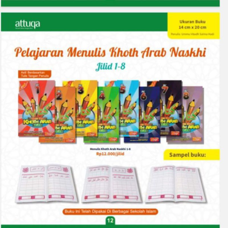 Jual Pelajaran Menulis Arab Khot Naskhi Khath Naskhi Attuqa Jilid 1-8 Original | Shopee Indonesia