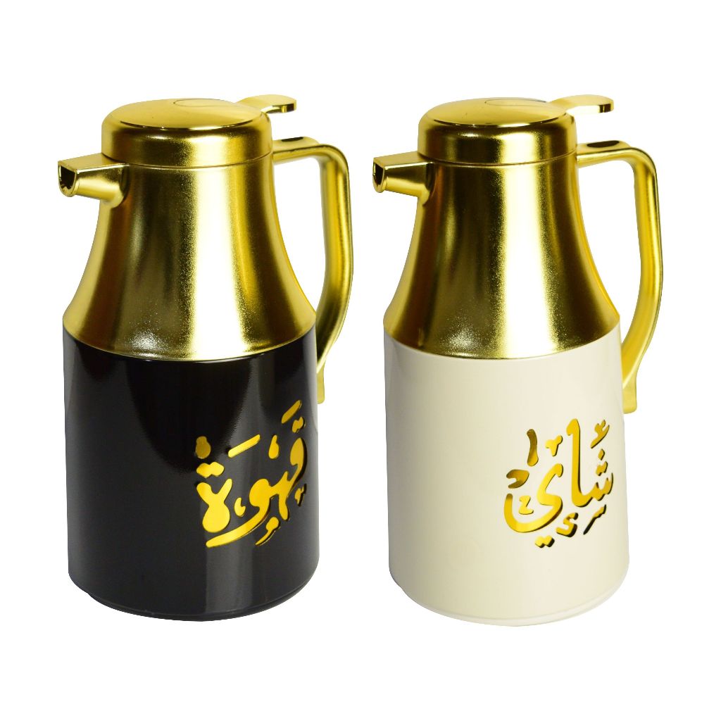 Jual Termos Arab Qowah Syahi Kopi Teh Tahan Panas Dingin Kaligrafi ...