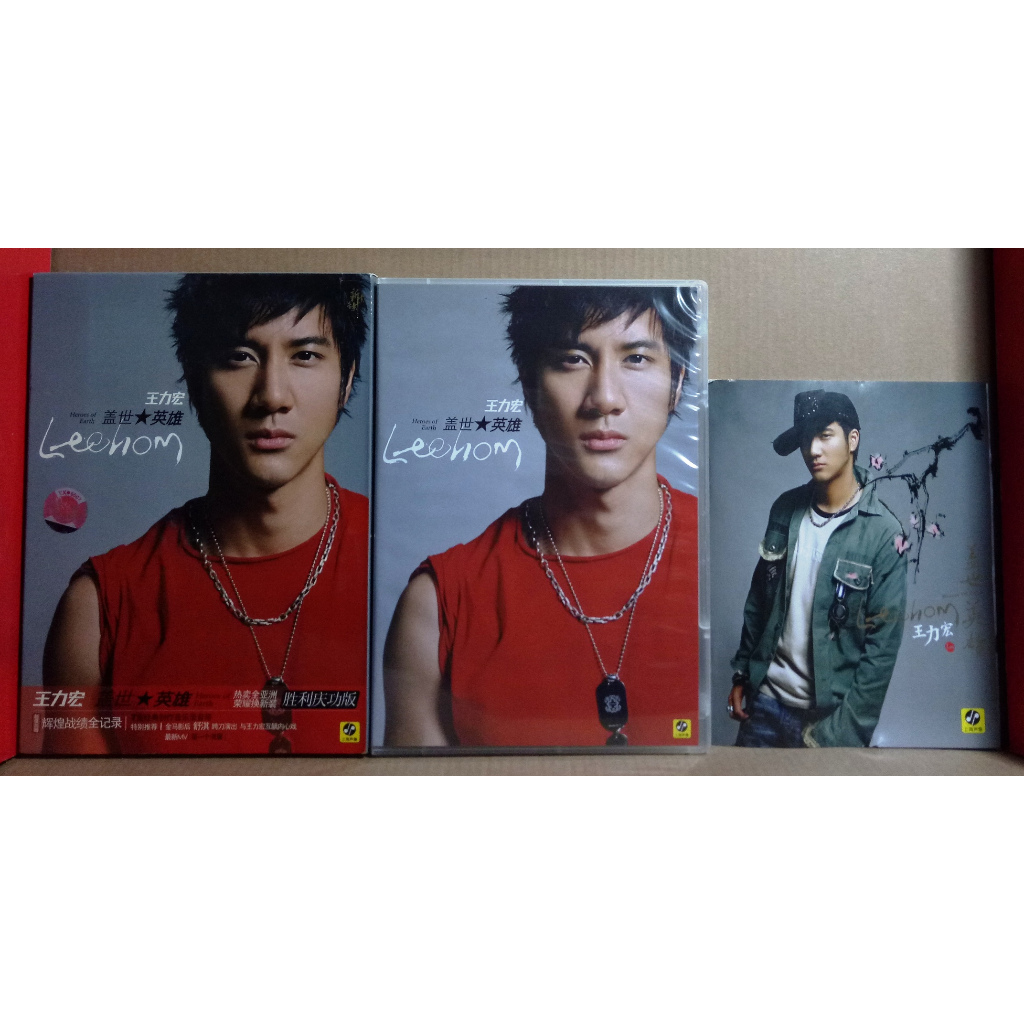 Jual LEE HOM - HEROES OF EARTH - CD+DVD | Shopee Indonesia