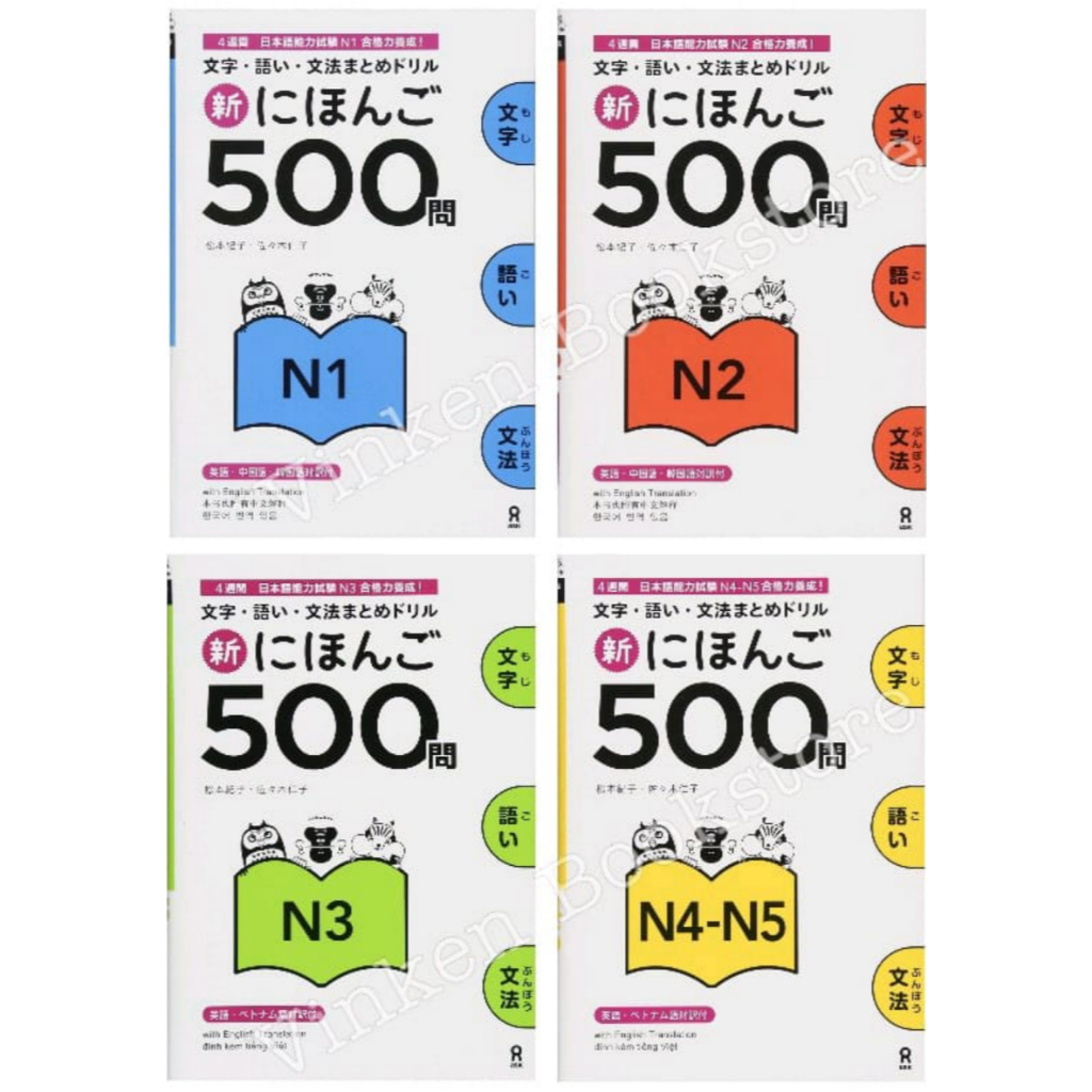 Jual {V} Shin Nihongo 500 Mon N5-N1 JLPT Practice Questions | Shopee Indonesia