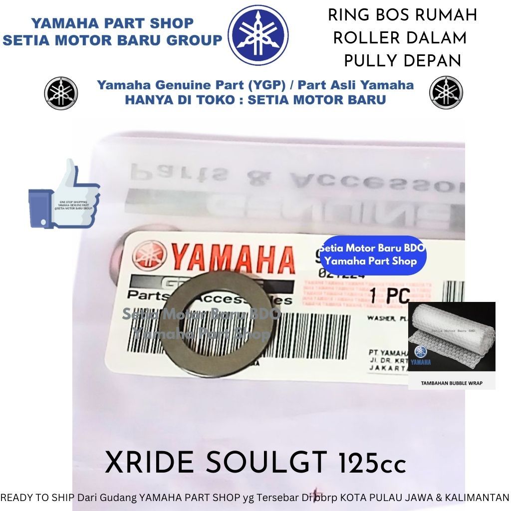 Jual Ring Bos Rumah Roller Dalam Pully Puli Depan SoulGT Soul Gt Xride ...