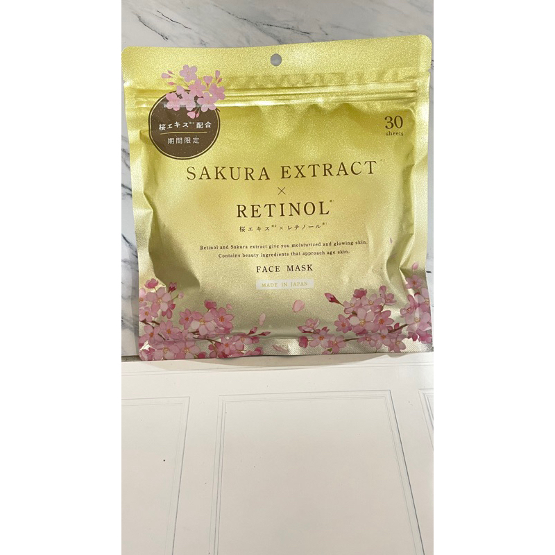 Jual Sakura Extract Retinol Masker Kecantikan Jepang | Shopee Indonesia