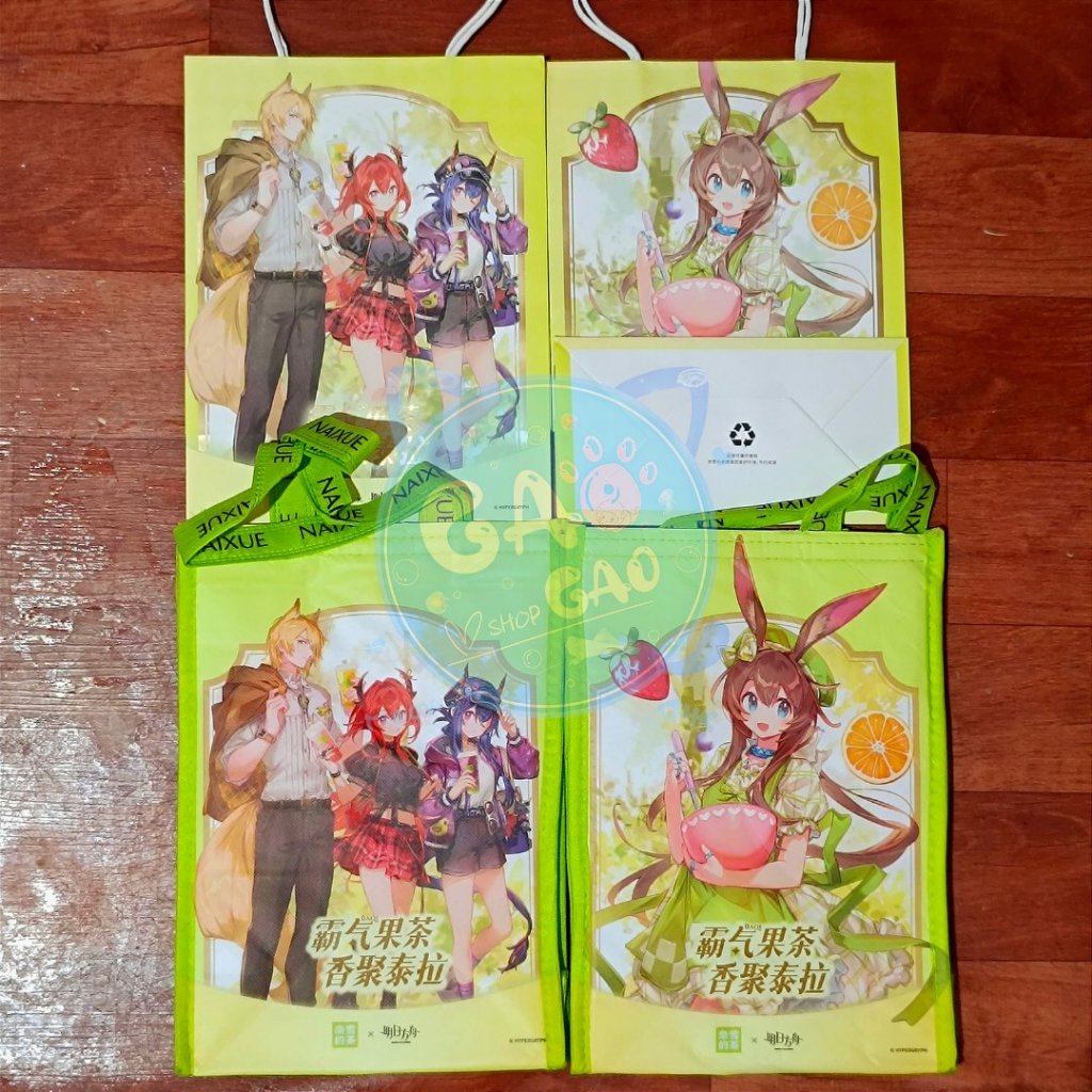 Jual READY STOCK ARKNIGHTS Naixue Collab Drink paper bag / insulated ...
