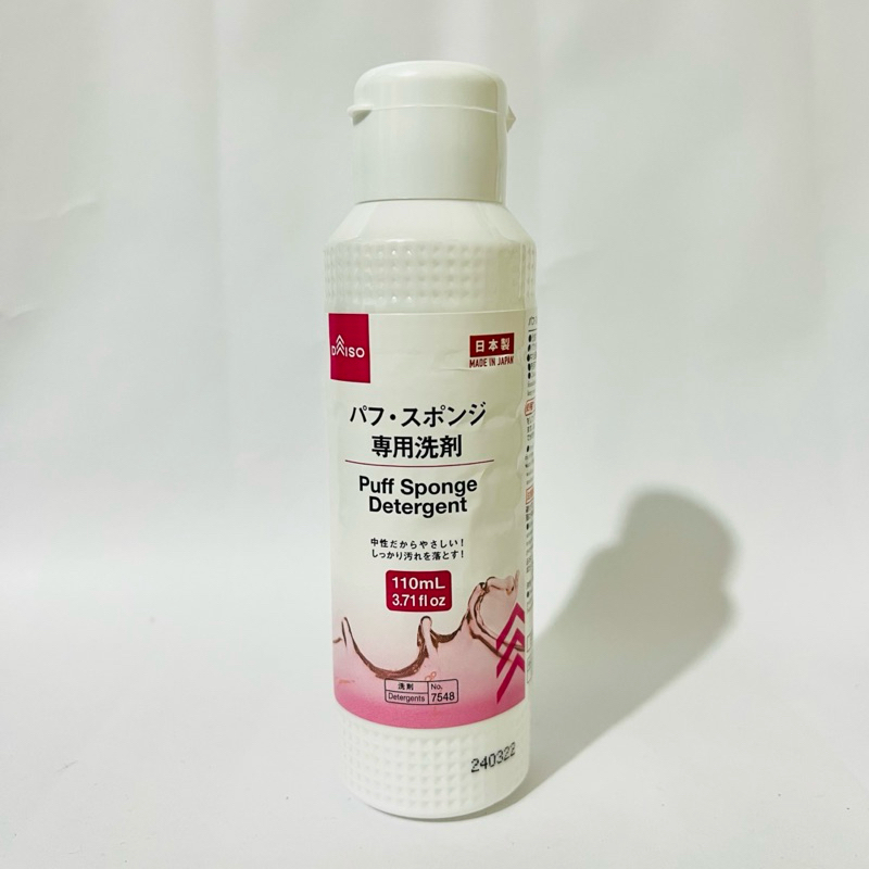 Jual New daiso puff sponge detergent 110ml made in japan | Shopee Indonesia