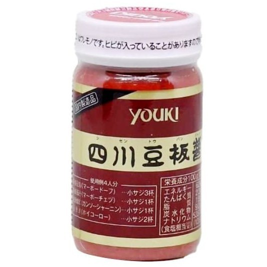 Jual YOUKI Shisen Tobanjan Seasoned Chili Sauce 130gr/ Pasta Cabai Made In Japan | Shopee Indonesia