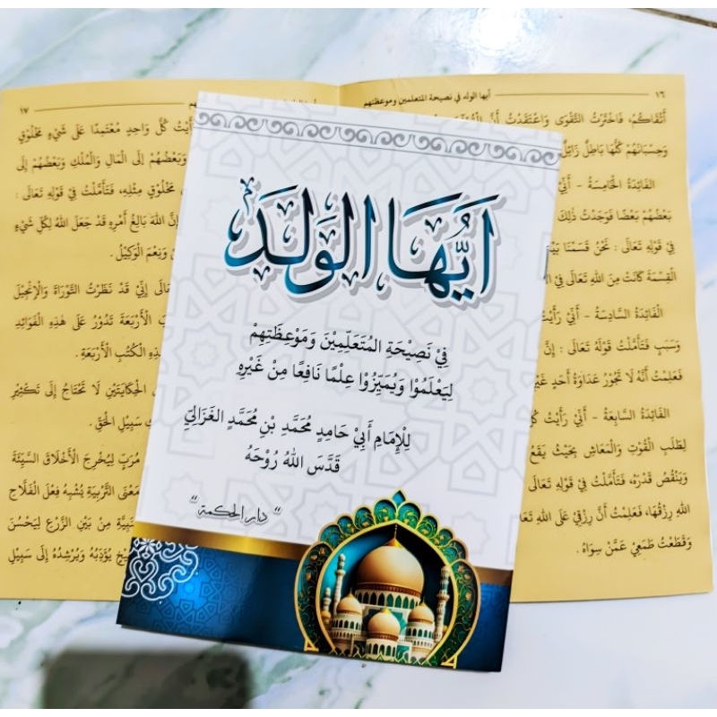 Jual Ayyuhal Walad jilid Staples / kitab Ayuhal Walad Renggang | Shopee ...