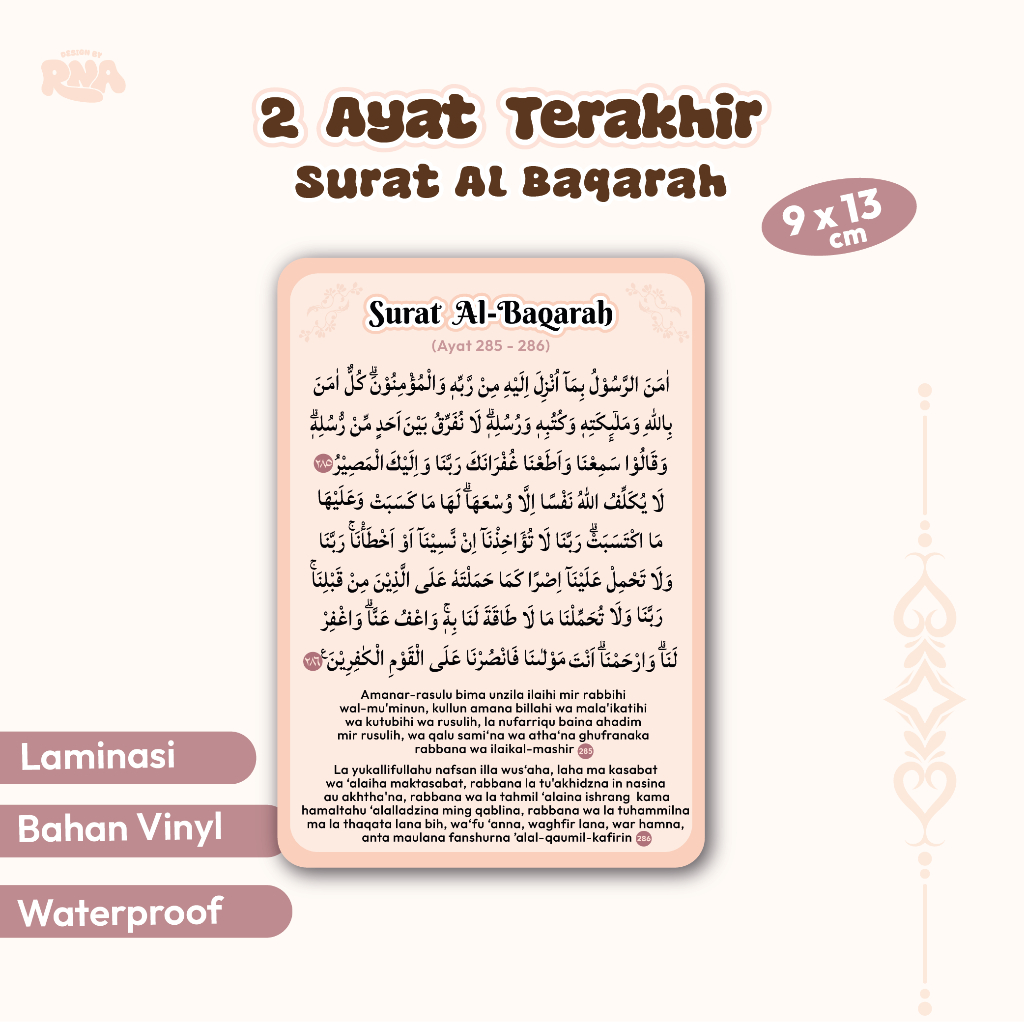 Jual Stiker 2 Ayat Terakhir Surat Al Baqarah | Sticker Edukasi Surah Al Quran | Hafalan Anak ...