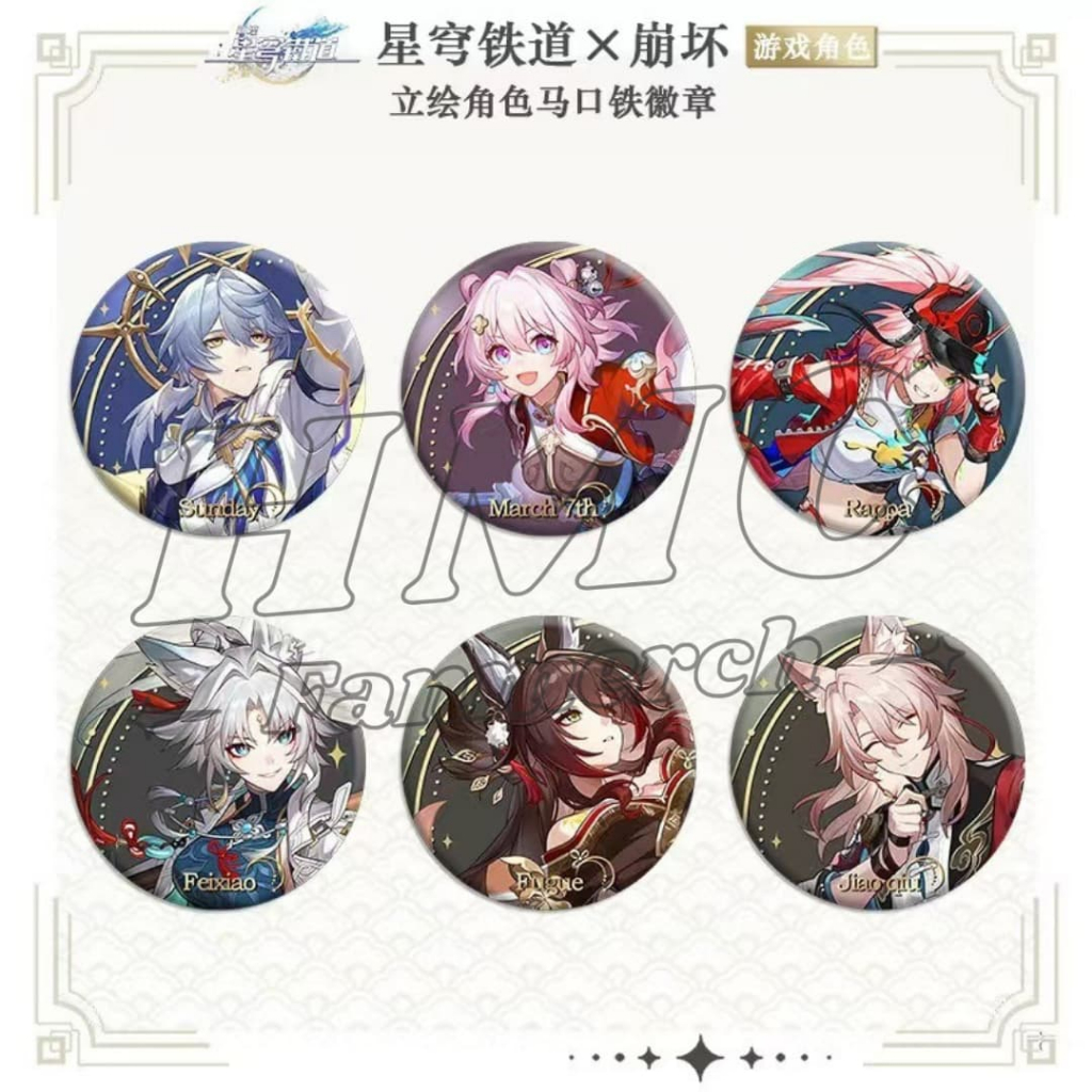 Jual Pin Badge Honkai Star Rail HSR Pin Peniti Logam | Shopee Indonesia
