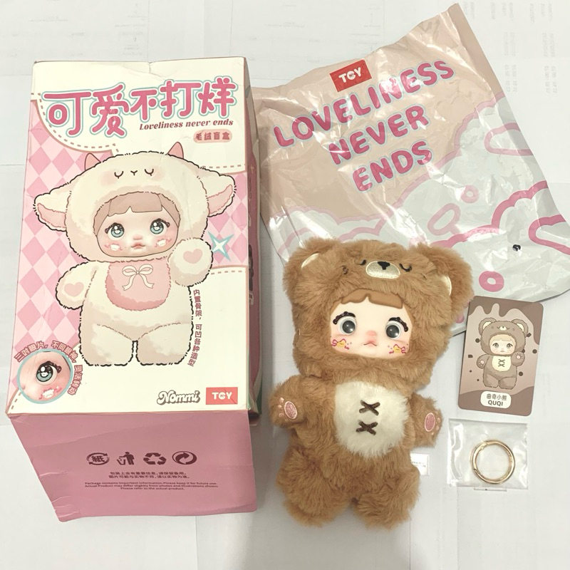 Jual [READY] NOMMI V1 NOMMI V2 Ver1 Ver2 Ver 3 baby three yooki v4 -[QUQI] selected | Shopee ...