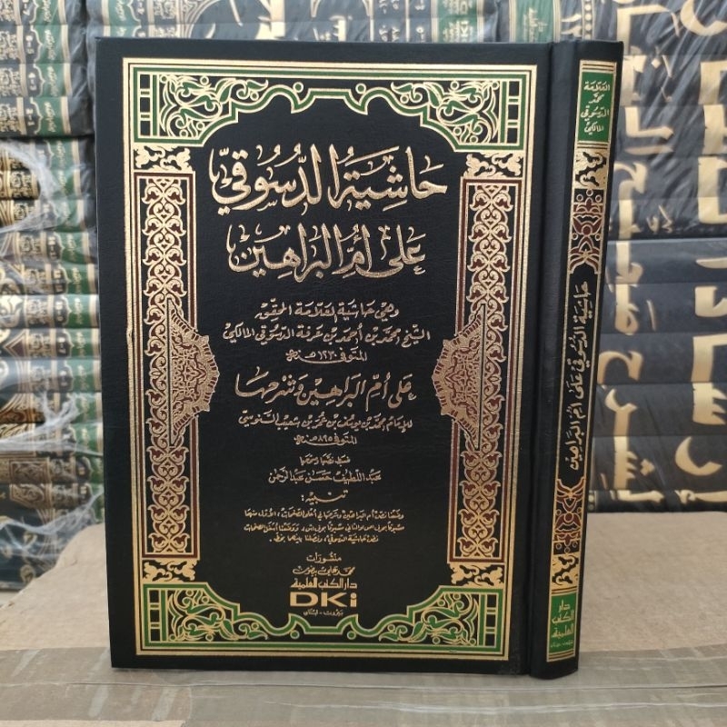 Jual hasyiyah ad dasuki/ ad dasuqi dki crem original | Shopee Indonesia