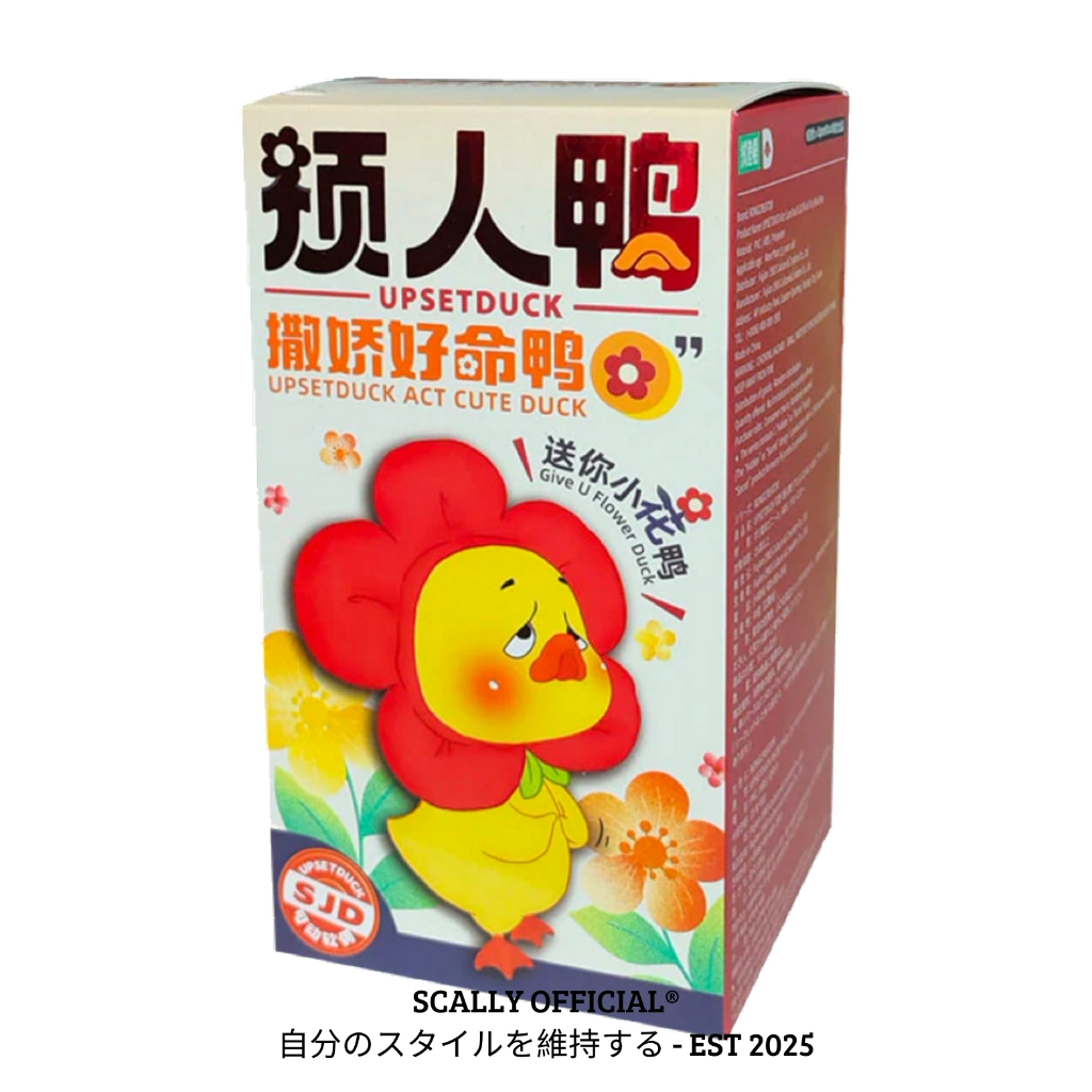Jual Upset Duck Act Cute Duck V2 - Original | Shopee Indonesia