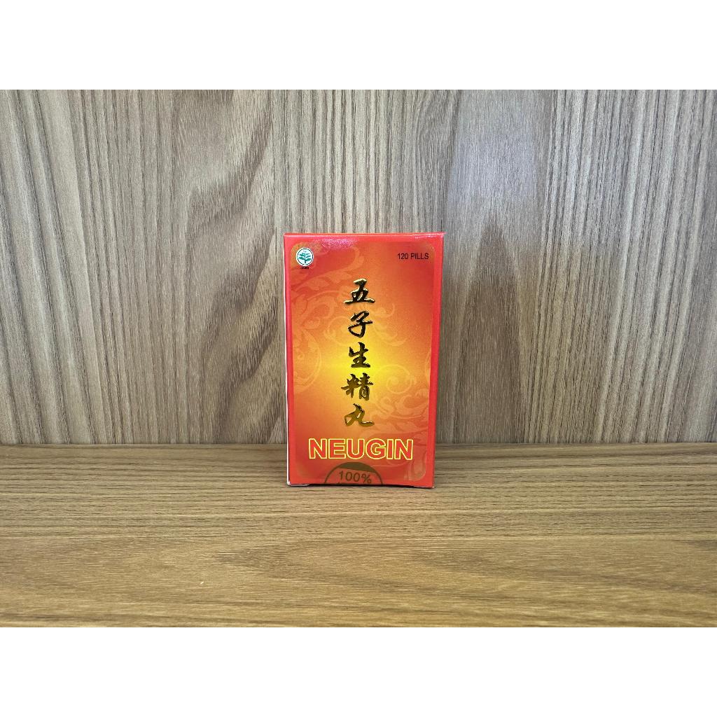 Jual Neugin (Wu Zi Sheng Jing Wan) | Shopee Indonesia