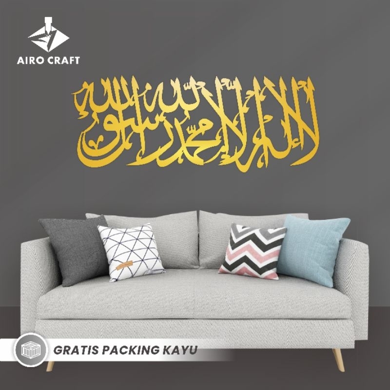 Jual Airo Craft Lafad Kaligrafi Lailahailallah Akrilik Mirror Hiasan ...