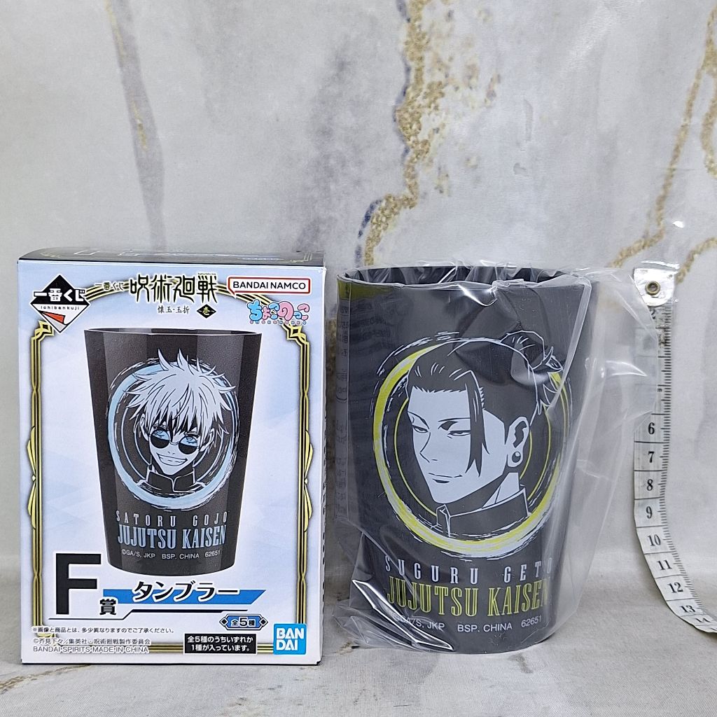 Jual Suguru Geto Tumbler Mug Gelas Ichiban Kuji F Prize Jujutsu Kaisen ...