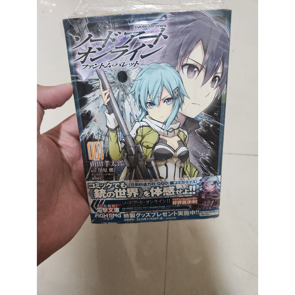 Jual Official Japanese Manga - Sword Art Online : Phantom Bullet vol.1 (JP) / SAO GGO Manga ...