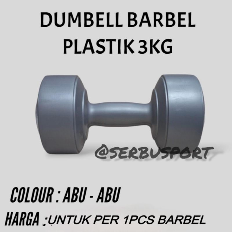 Jual BARBEL 3KG/ DUMBELL PLASTIK 3KG | Shopee Indonesia
