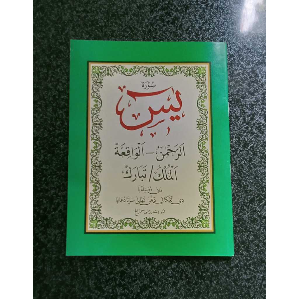 Jual Yasin Ar-rahman Al-Waqi`ah Al-Mulk/Tabarok Do`a Tahlil Ukuran 16CM ...