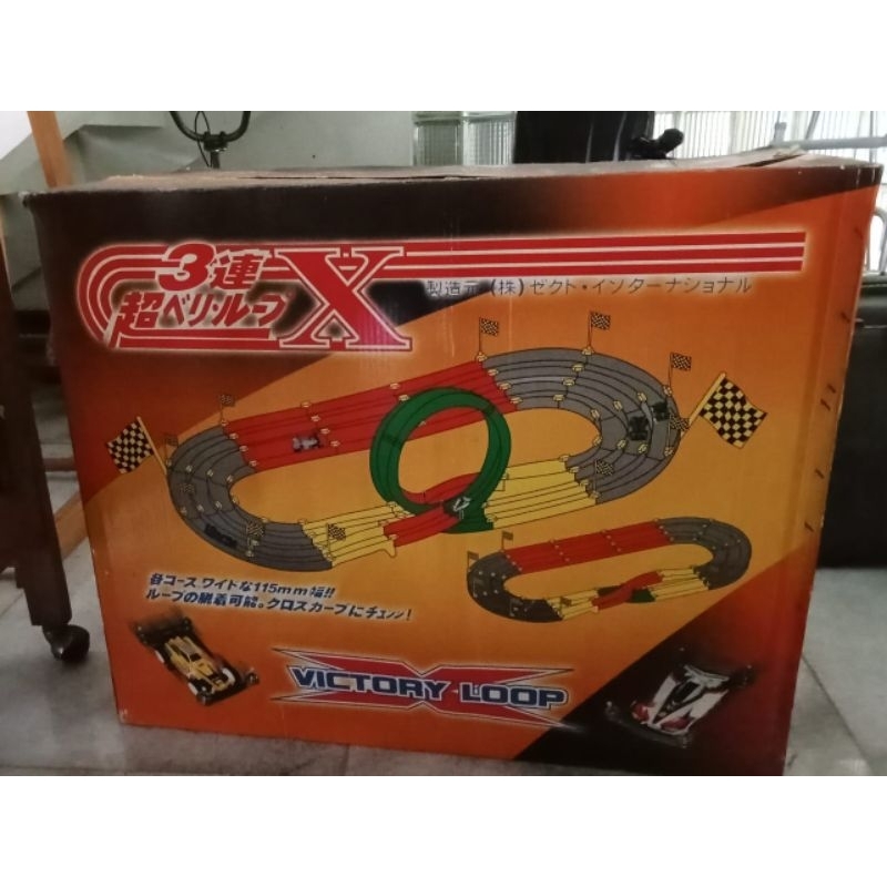 Jual Track Tamiya | Shopee Indonesia