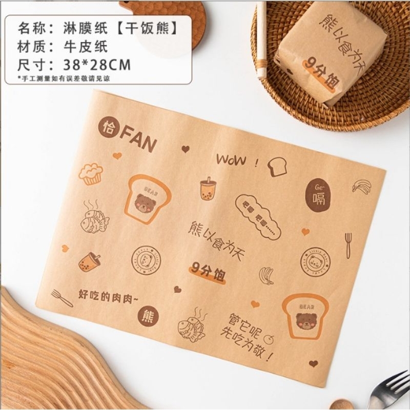 Jual 25 pcs wax paper baking 28 x 38 cm | Shopee Indonesia