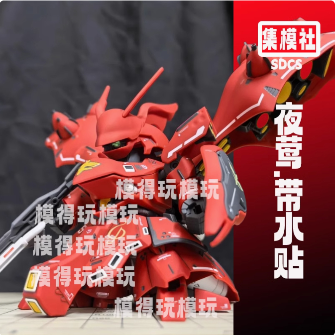 Jual JMS SDCS Nightingale SD Plamo | Shopee Indonesia