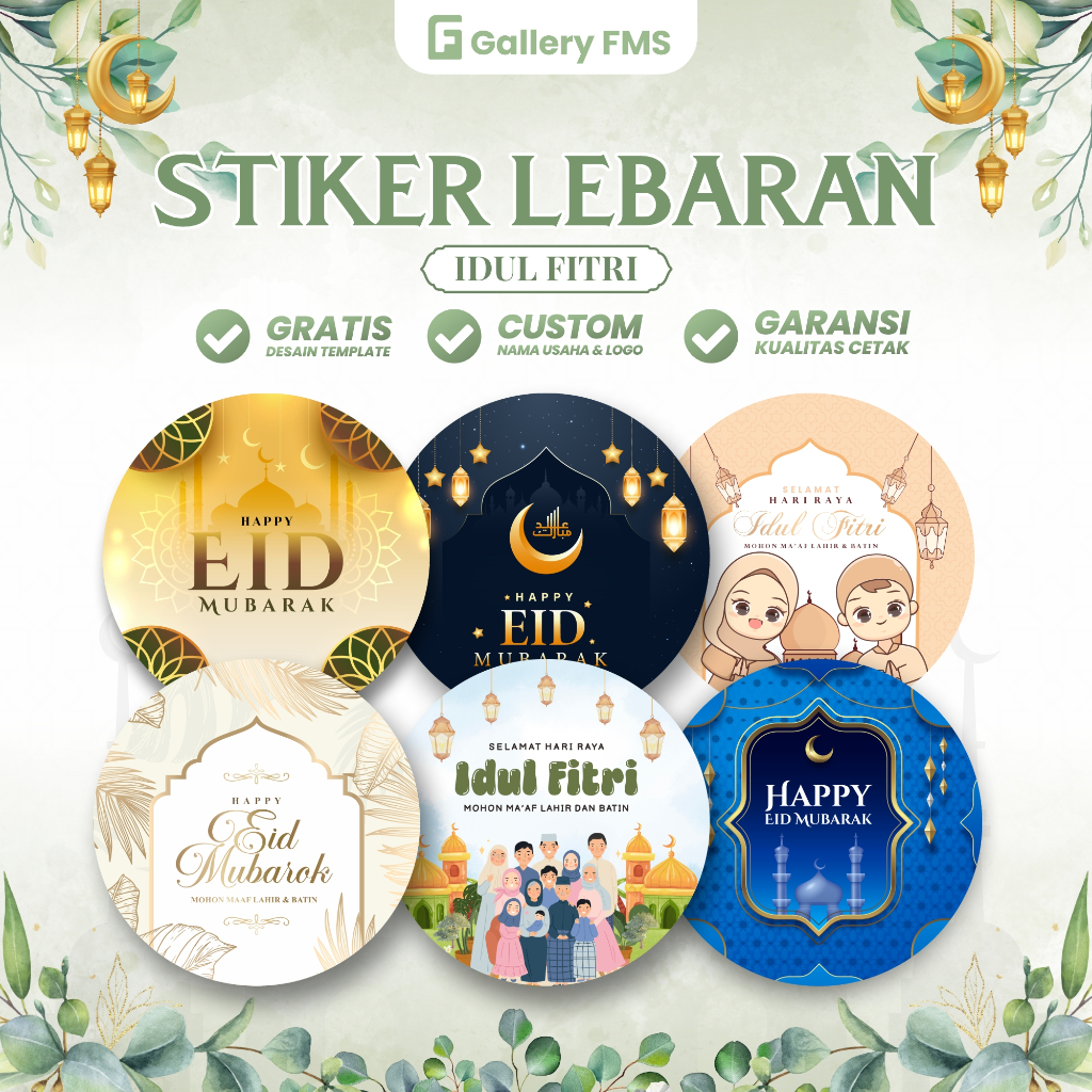 Jual Stiker Toples Kue Lebaran - Stiker Toples kue kering Lebaran Idul ...