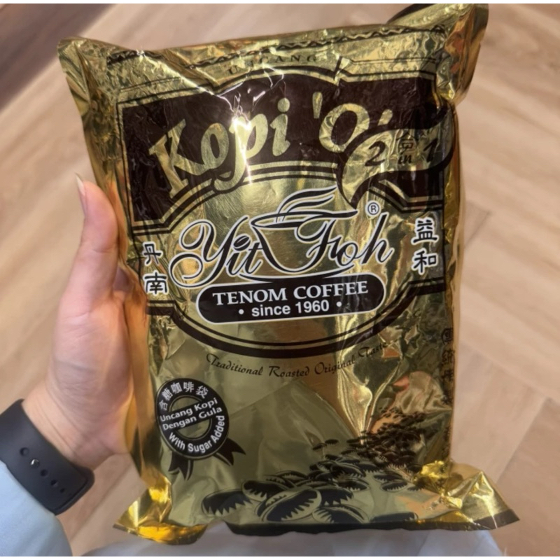 Jual YIT FOH TENOM COFFEE 3in1 / Kopi Susu 2in1 / Coffee tea / With ...