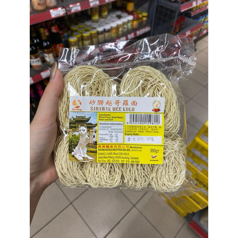 Jual Mie Tiau Tiaw Sayur Natural Vegetable Kolo Mee Pok Vegetarian ...