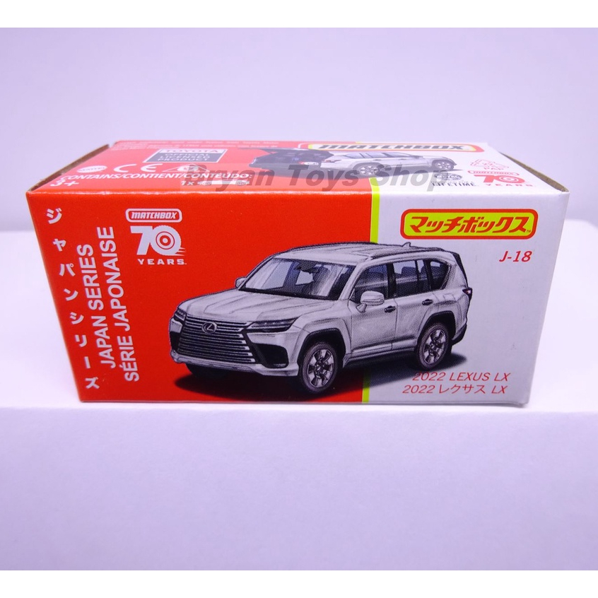 Jual Matchbox Japan Series 2022 Lexus LX Putih - Opening Rear | Shopee ...