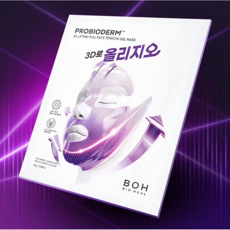 Jual [PO KOREA] BOH PROBIODERM 3D LIFTING FULL FACE TENSION GEL MASK 3 ...