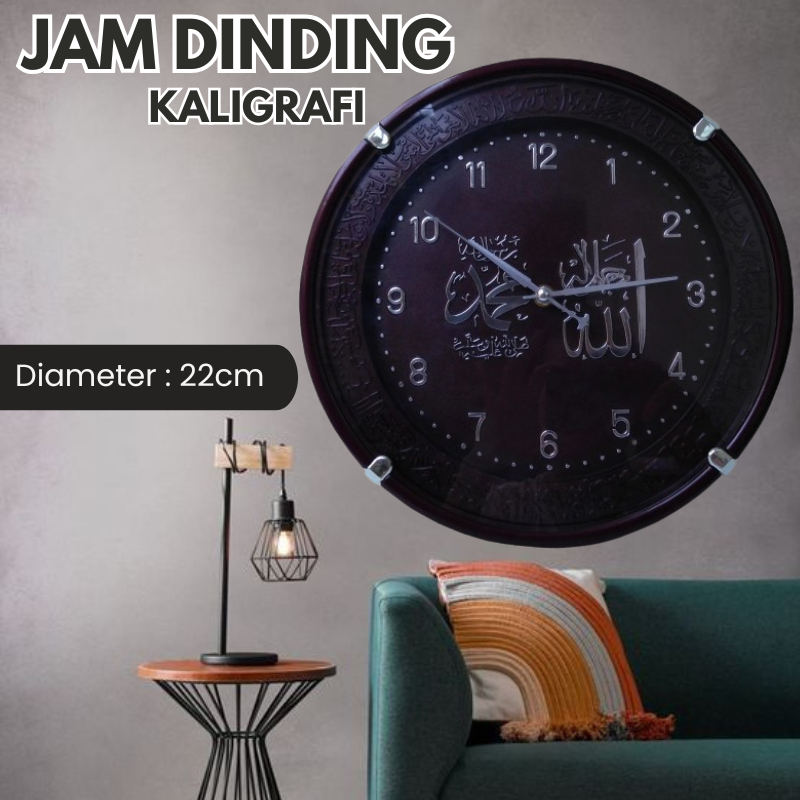 Jual Jam Dinding Muslim 22cm Kaligrafi Lafadz Allah - Muhammad Quartz ...
